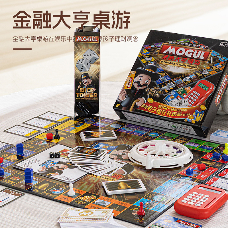 Genuine Monopoly Game Chess World Journey Chinese Students Children ...