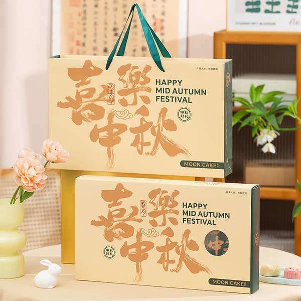 mooncake box 月饼礼盒 2024 New High-end Creative Mid-Autumn Moon Cake Box ...