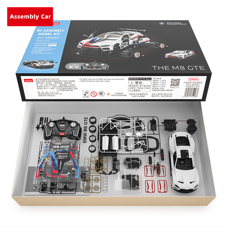Assembling Car 2021 BMW M8 Assembling Building Blocks Boys Remote ...