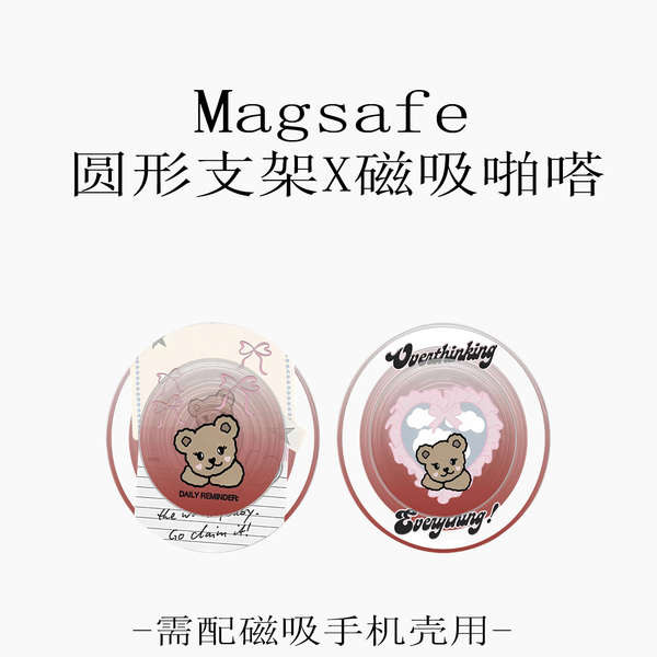 pop socket magsafe popsocket Magsafe Strong Magnetic Snap Bubble Bubble ...