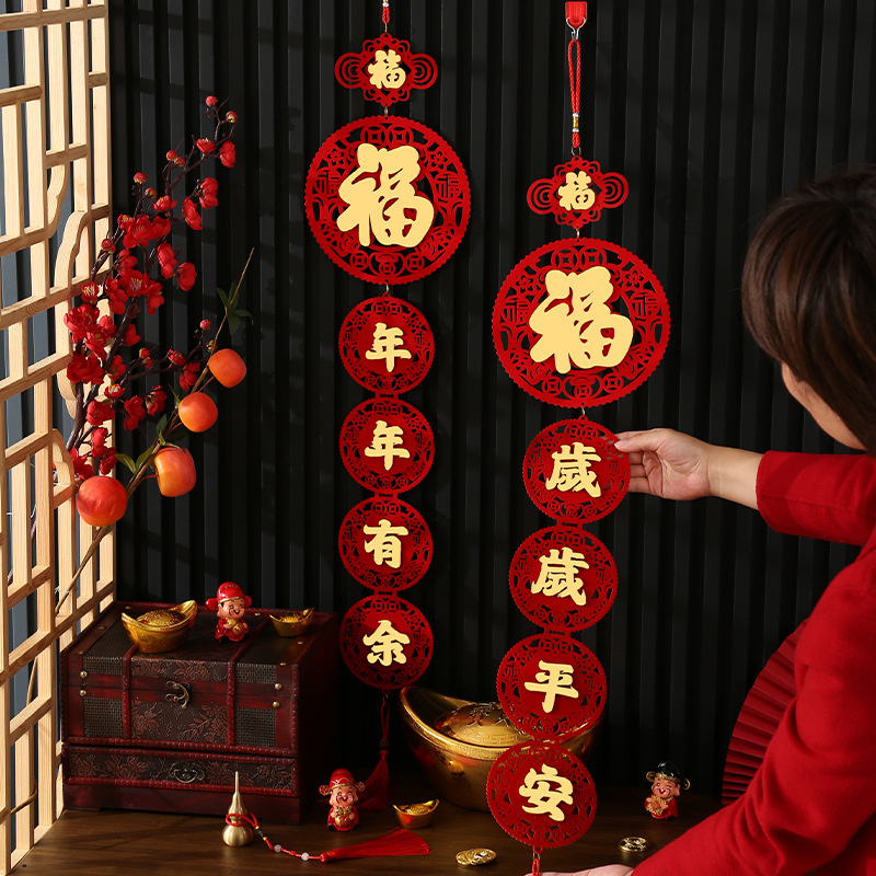 2026 Chinese New Year Couplets Living Room Bedroom CNY Hanging ...