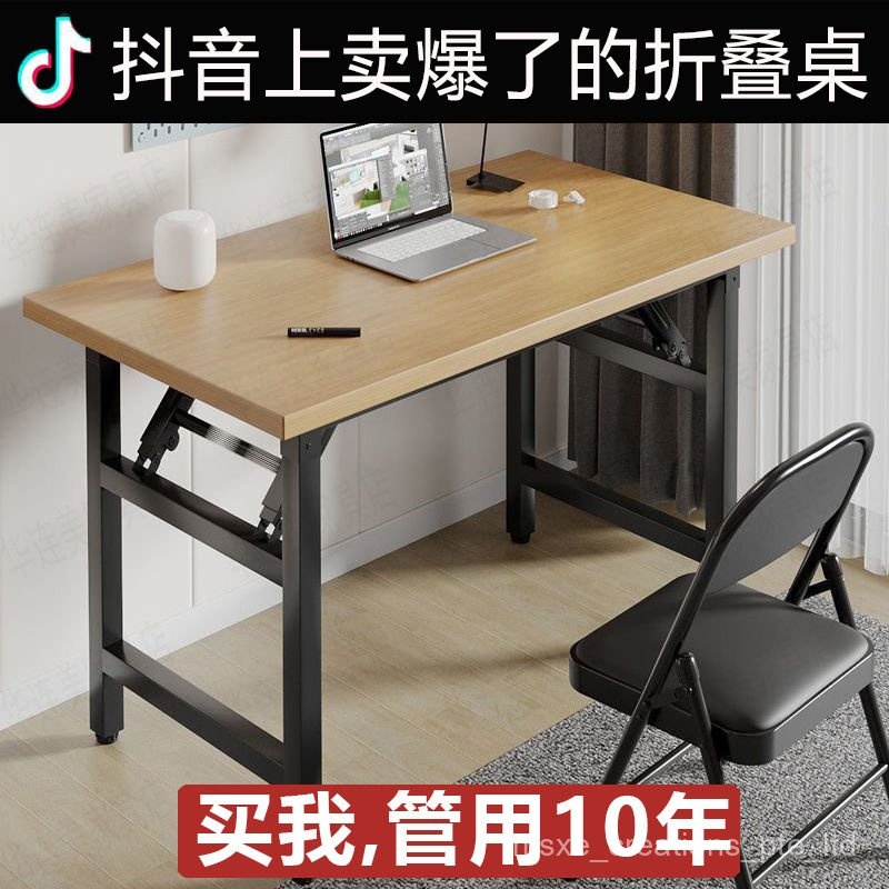 Desktop Folding Computer Desk Double Beam Reinforced Desk Simple Desk ...