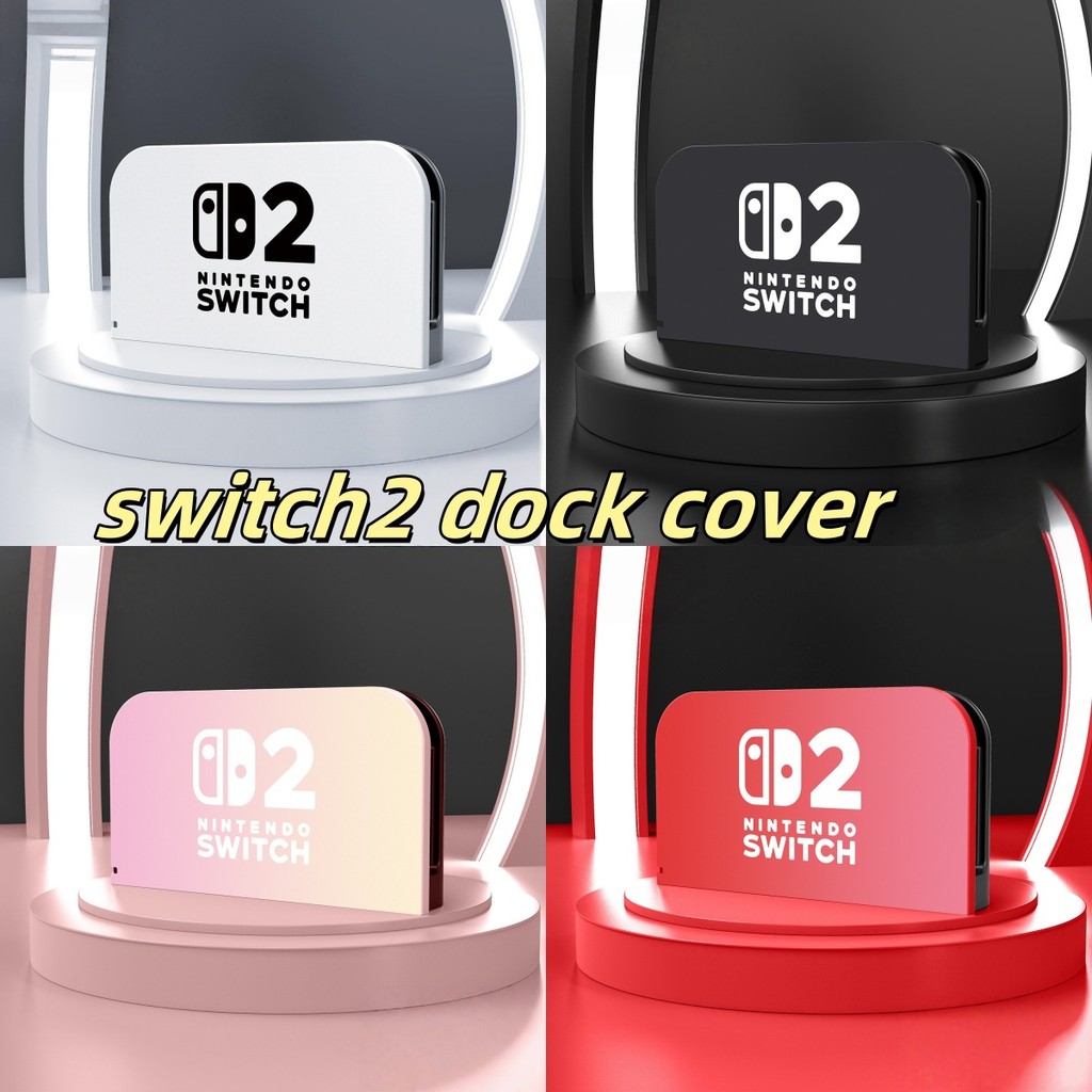 1PCS Switch 2 Dock Cover Hard Protective Shell for Nintendo Switch 2 ...