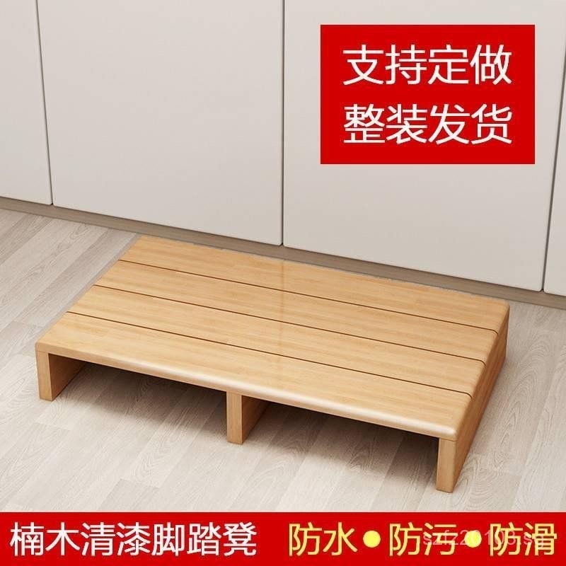 Step Ladder Foot Step Staircase Balcony Step Mobile Wooden Activity Two ...