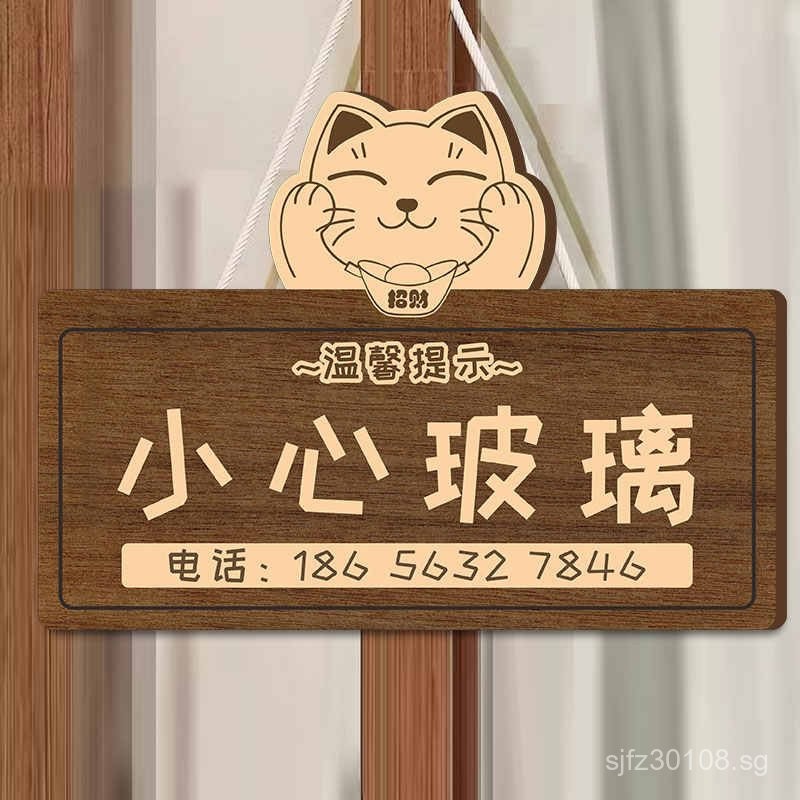 Air Conditioner Sticker Open Air Conditioning Push Door Air Conditioner ...