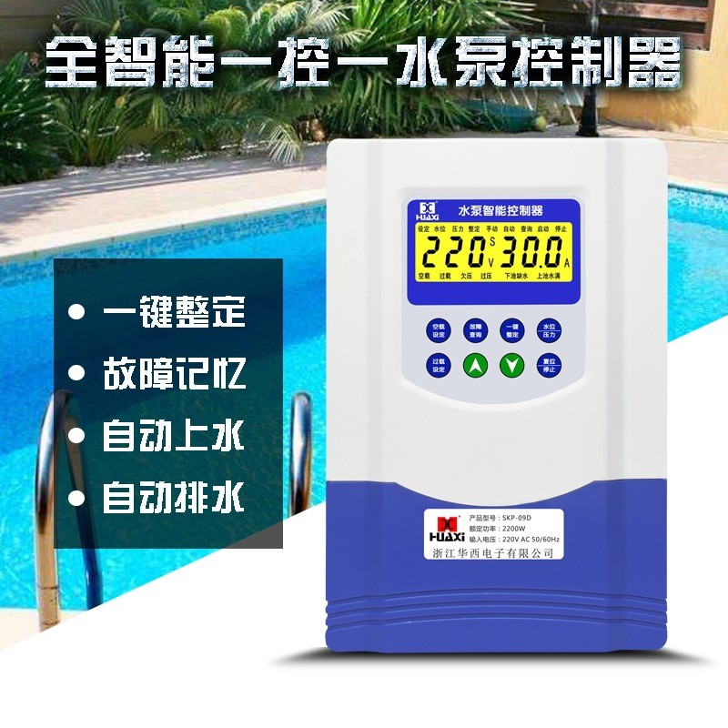 SKP-31Three-phase intelligent water pump level controller with remote ...