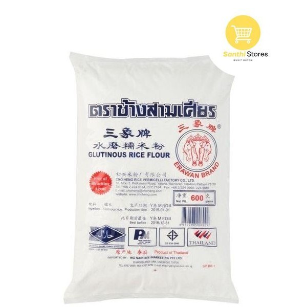 Erawan Brand Glutinous Rice Flour 600g | Shopee Singapore