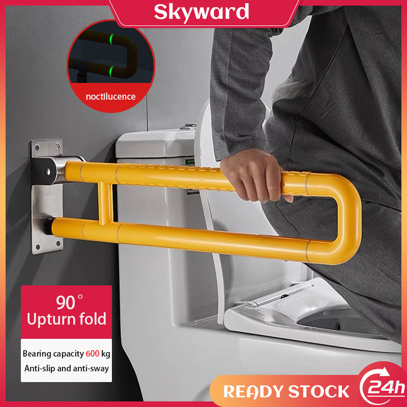 Toilet Handle Bar Safety Handle Foldable Toilet Handrail Shower ...