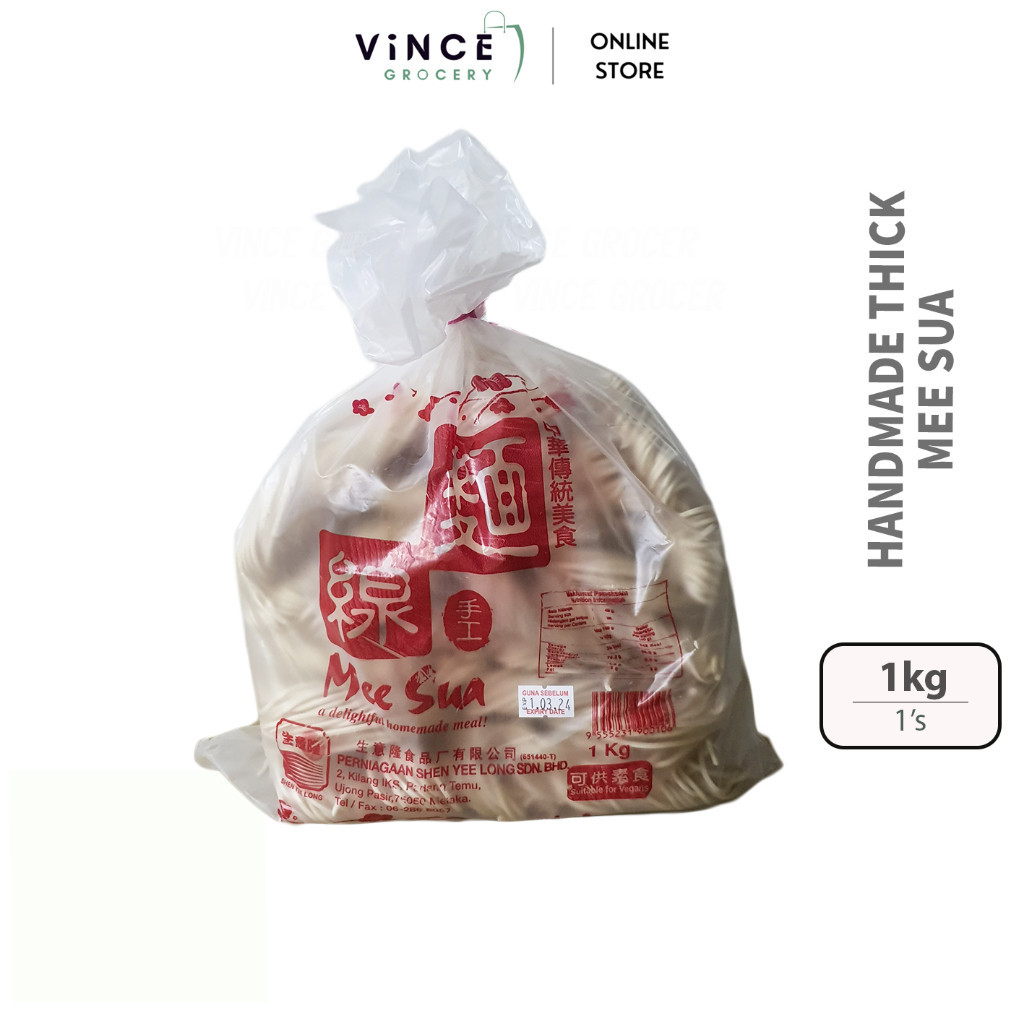 SYL Handmade Thick Mee Sua · 生意隆 手工粗面线 | 1KG | Shopee Singapore