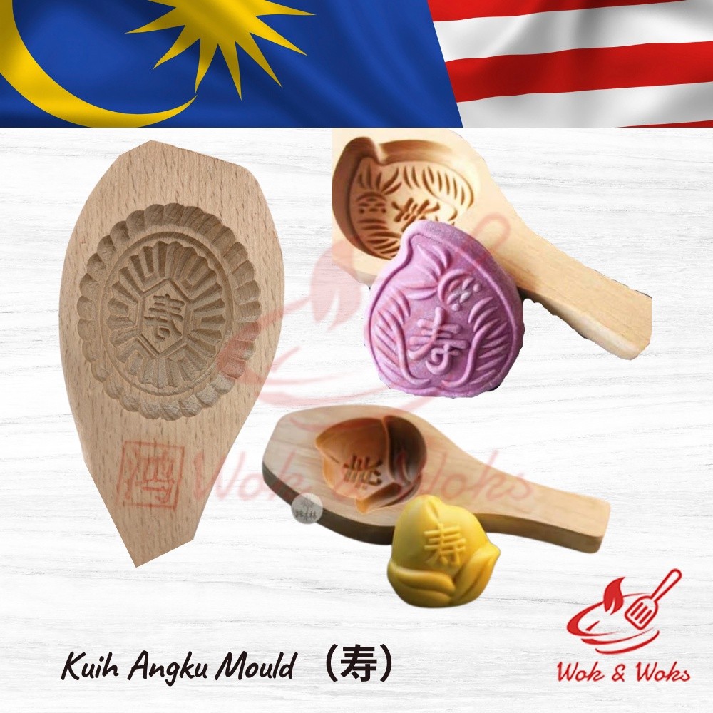 Wooden Kuih Angku Mould / Acuan Kayu Kuih Angku (壽） | Shopee Singapore