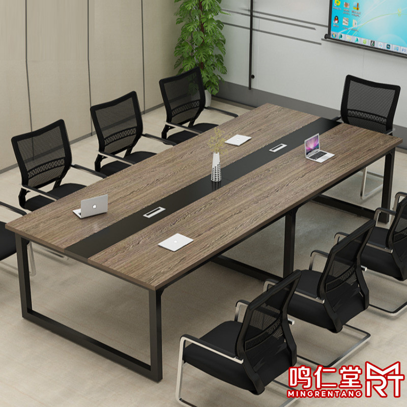 MRT Long Minimalist Modern Small Meeting Room Organiser Standing ...