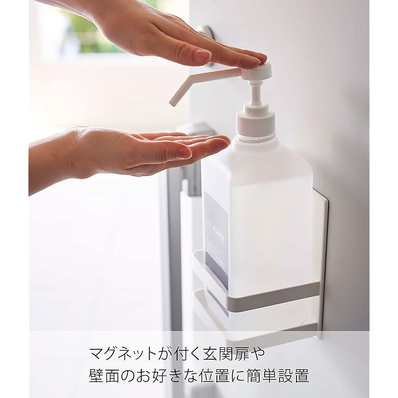 Yamazaki Magnet Alcohol Disinfectant Bottle Holder White W11×D10×H15cm ...