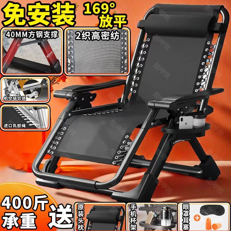 Recliner Folding Lunch Break Chair One Can Sit and Lie Nap Home Balcony ...