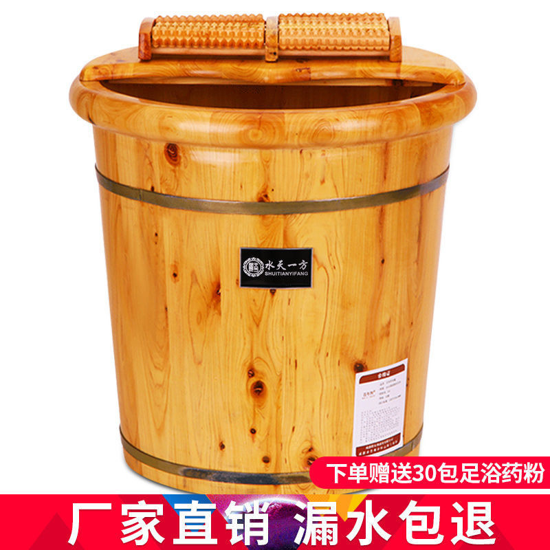 Cedar Foot Bath Barrel over Calf Foot Bath Wooden Bucket Household ...
