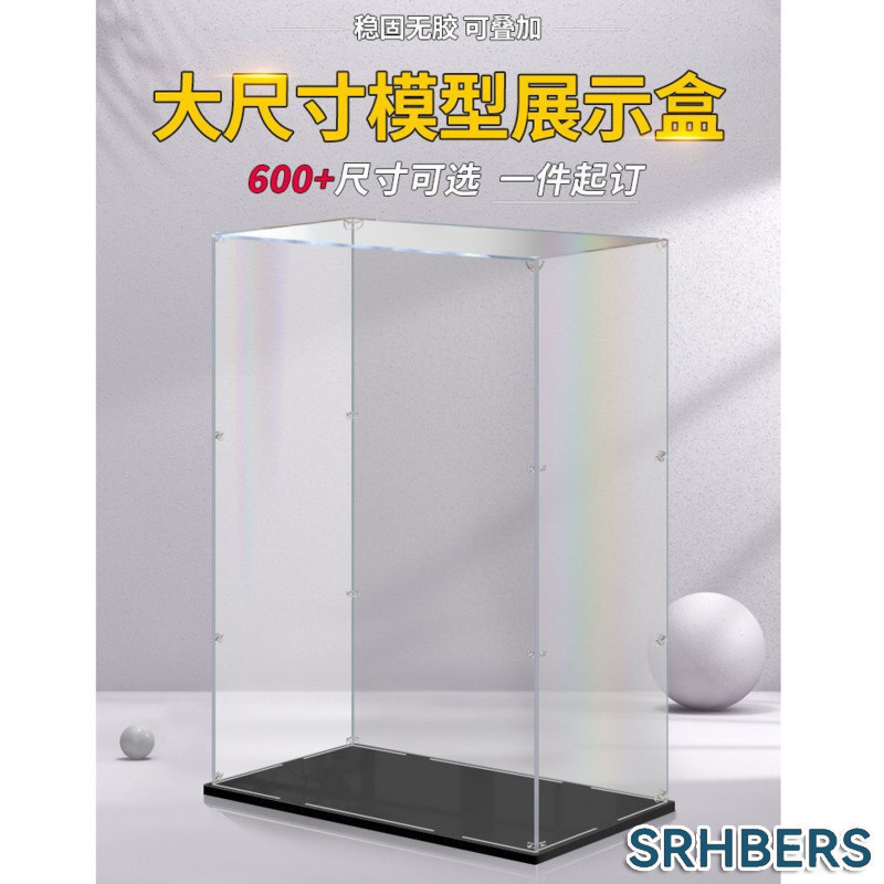 SR Acrylic Display Box 50cm/60cm/70cm Large Size Transparent Dust Cover ...