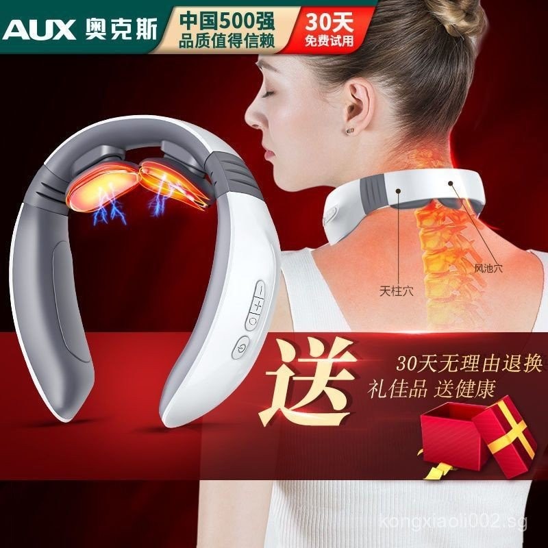 Ox Neck Massager Home Shoulder and Neck Massage Instrument Smart Neck ...