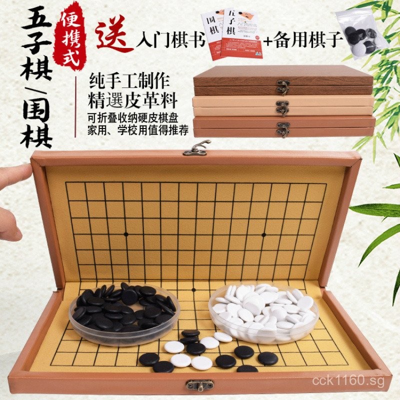 Portable Chess Set for Students, Chinese Land War Chess, Foldable ...