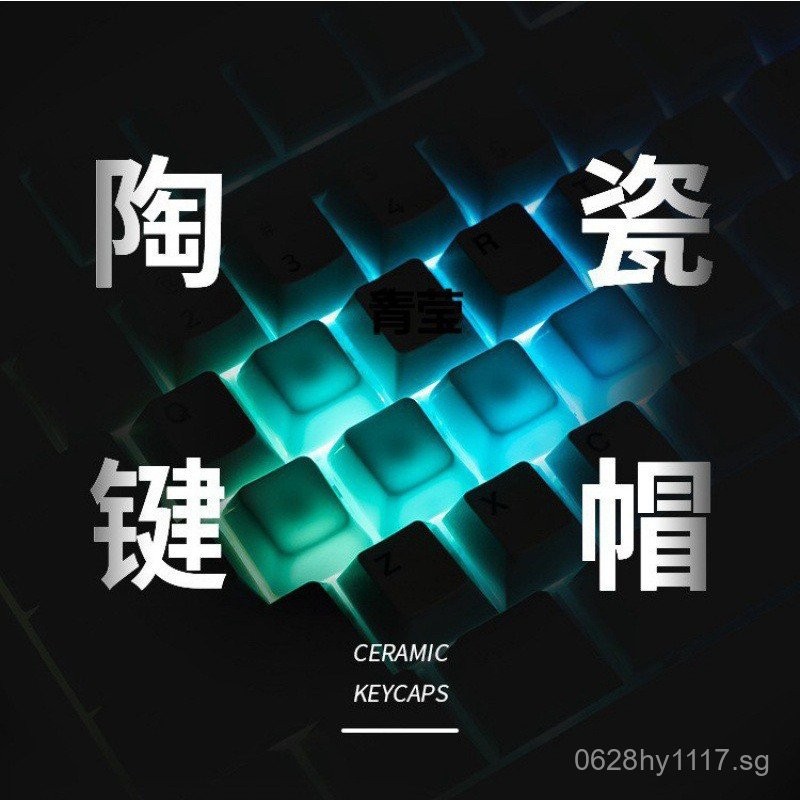 Mechanical Keyboard Uniform Smooth Original Keycaps Mountain Sea Height ...