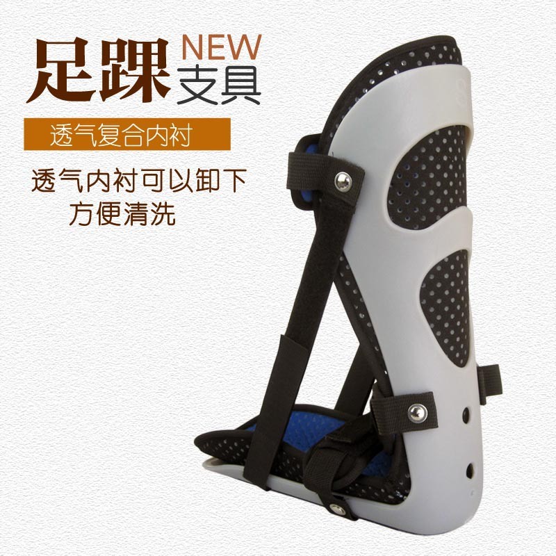 Distribution Medical Ankle Support Ankle Foot Support Foot Sagging ...