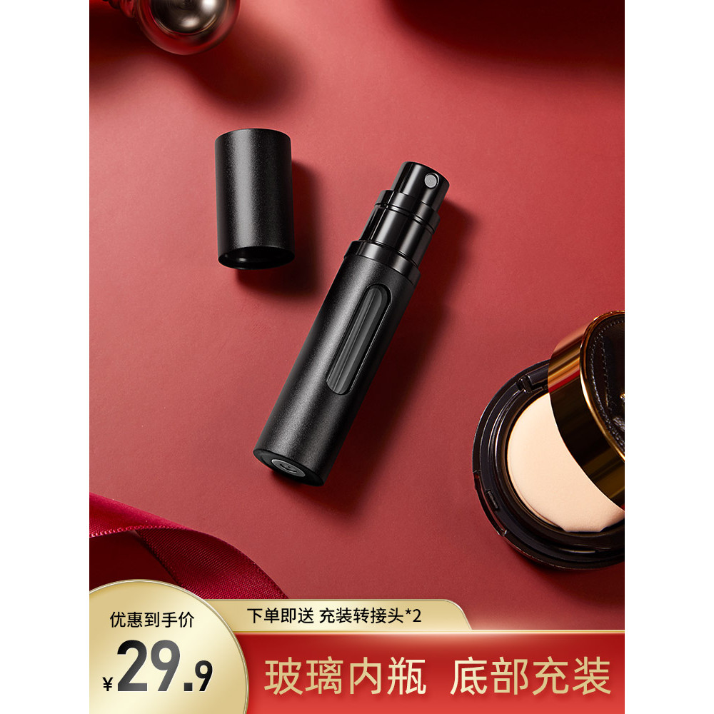 Louis Chanel High-End Glass Bottom Refillable Perfume Bottle Travel ...