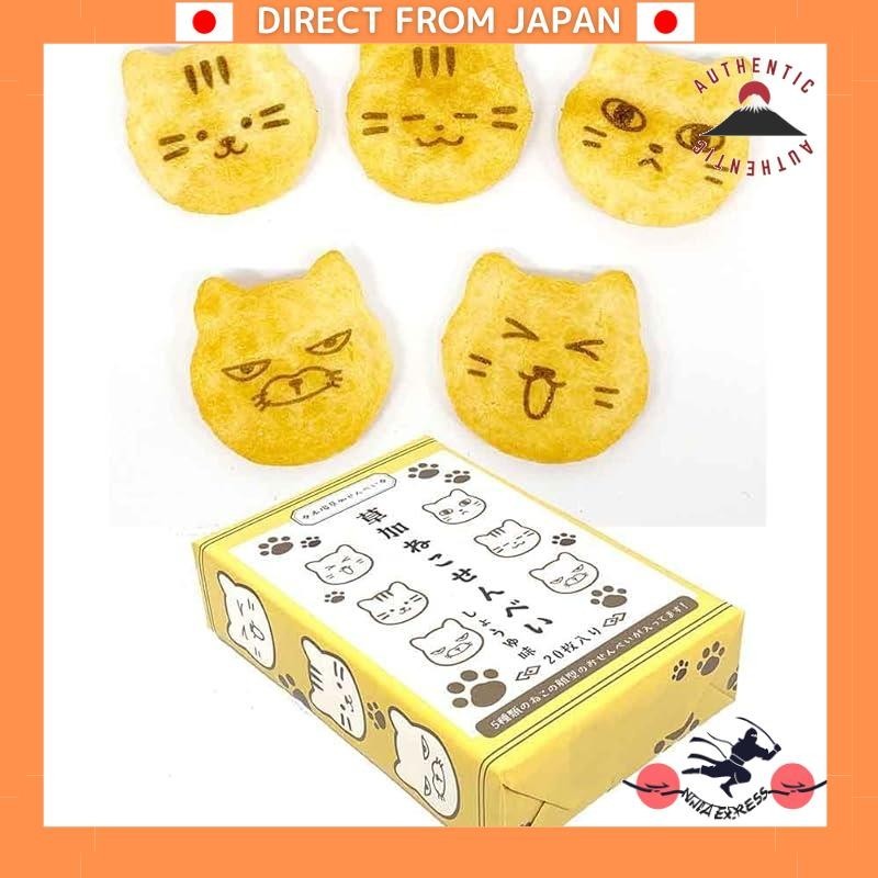 Cat Senbei Soy Sauce Flavor 20 pieces in a box Gift wrapping Cat ...