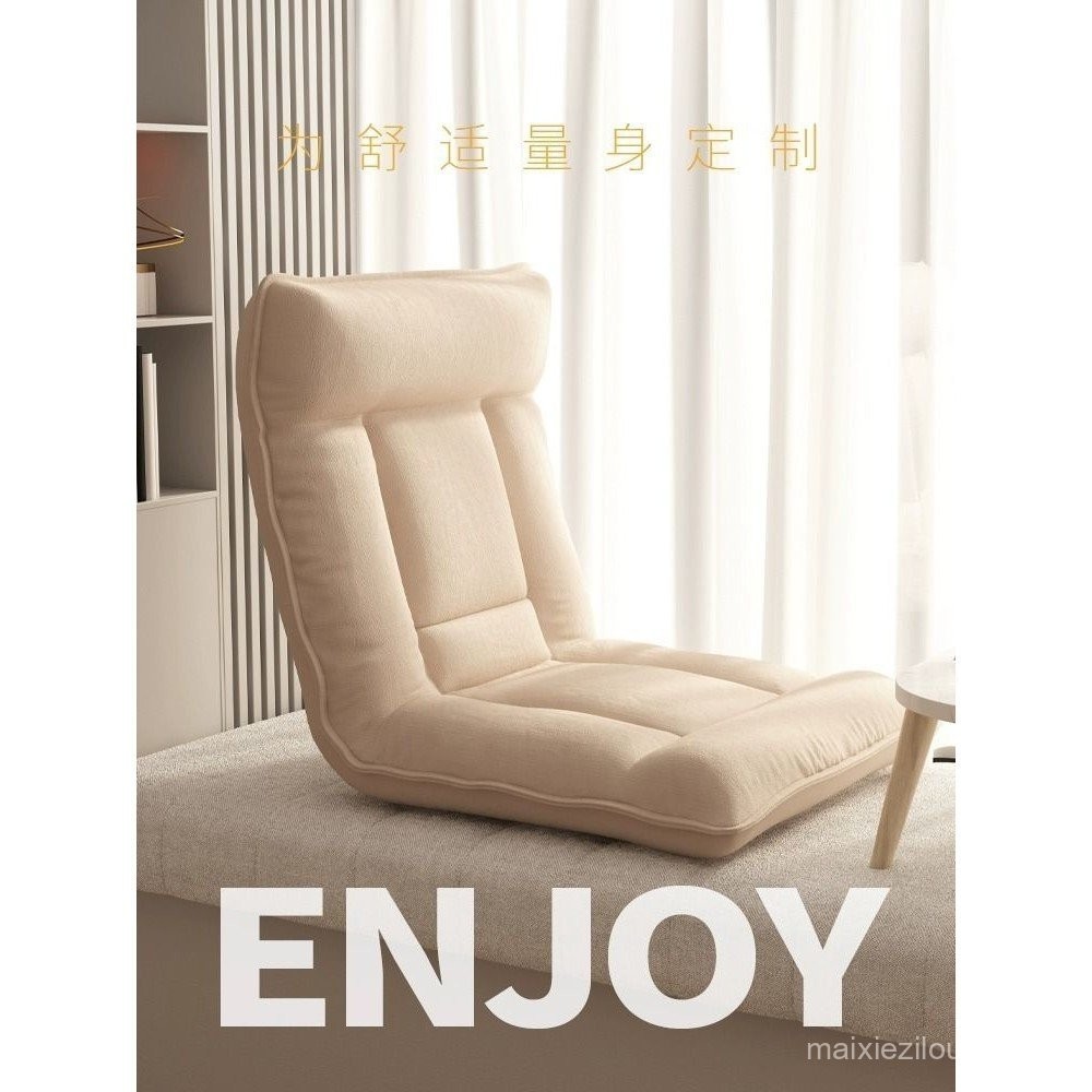 Lazy Sofa Tatami Folding Single Small Sofa Bed Seat Computer Bedroom ...