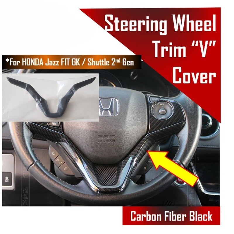 Honda Jazz/Fit GK GK3 GK5 Shuttle Steering Wheel "V" Trim Carbon Fiber ...