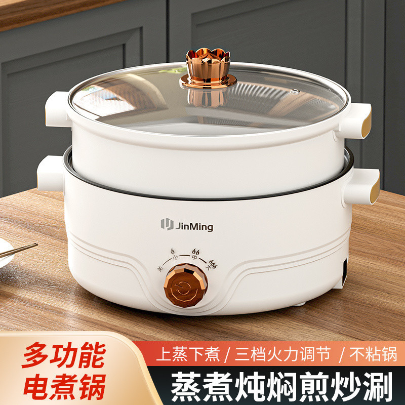 Fumeiyuan Multi-Functional Electric Cooker Mini Electric Heating ...