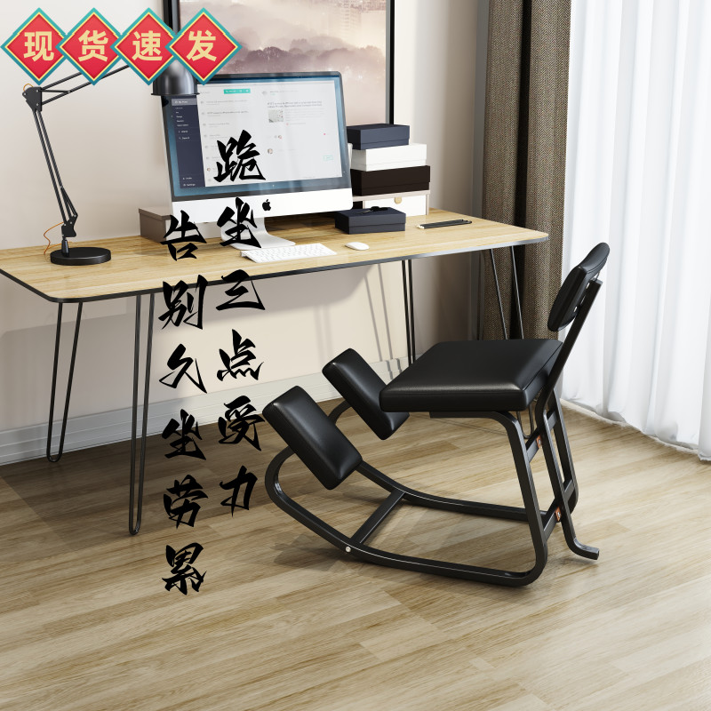 Computer Chair Long-Sitting Comfortable Ergonomic Chair Children ...