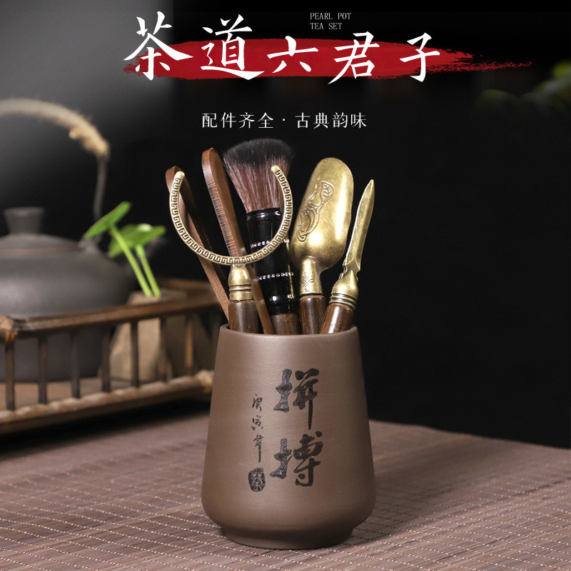 Tea Ceremony Six Items Kung Fu Tea Set Accessories Tea Ceremony Set ...
