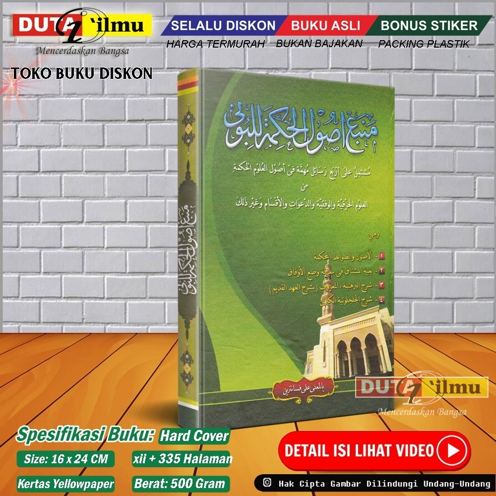 The Book of Manba Ushulul Hikmah The Meaning of Pesantren 100% ORIGINAL ...