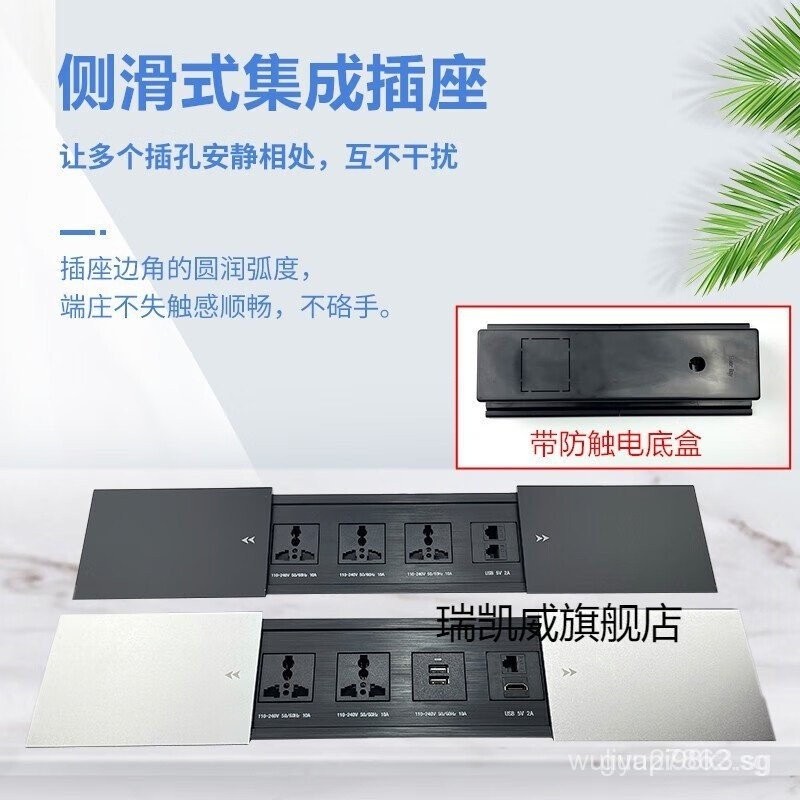 "Customized" multimedia desktop socket of desk conference table multifunctional box panel hidden ...