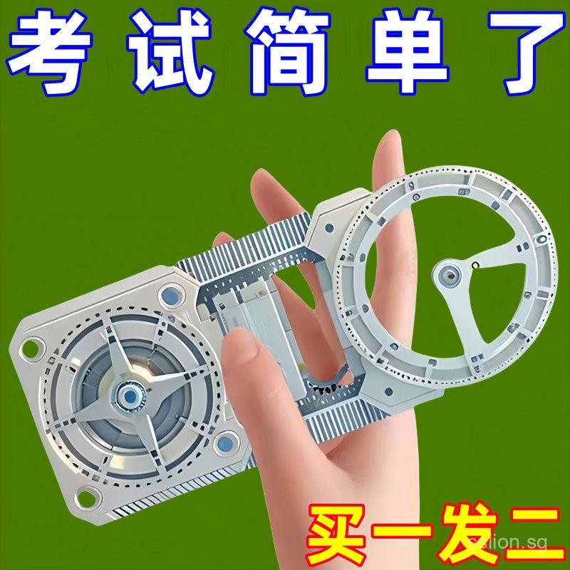 {SG Spot}Mathematics Multi-Functional Geometry Drawing Ruler Primary ...