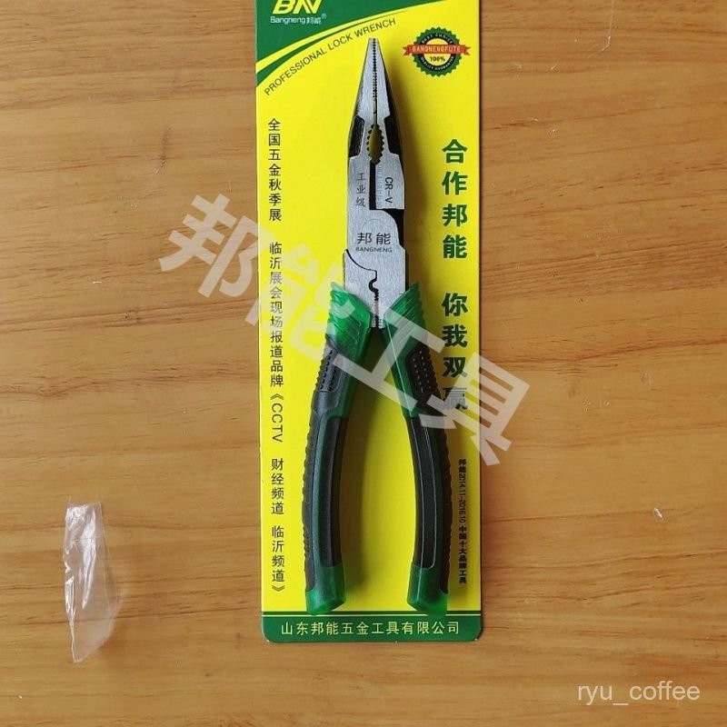 Shida Boneng Chrome Vanadium Steel Electrician Wire Cutter Diagonal ...