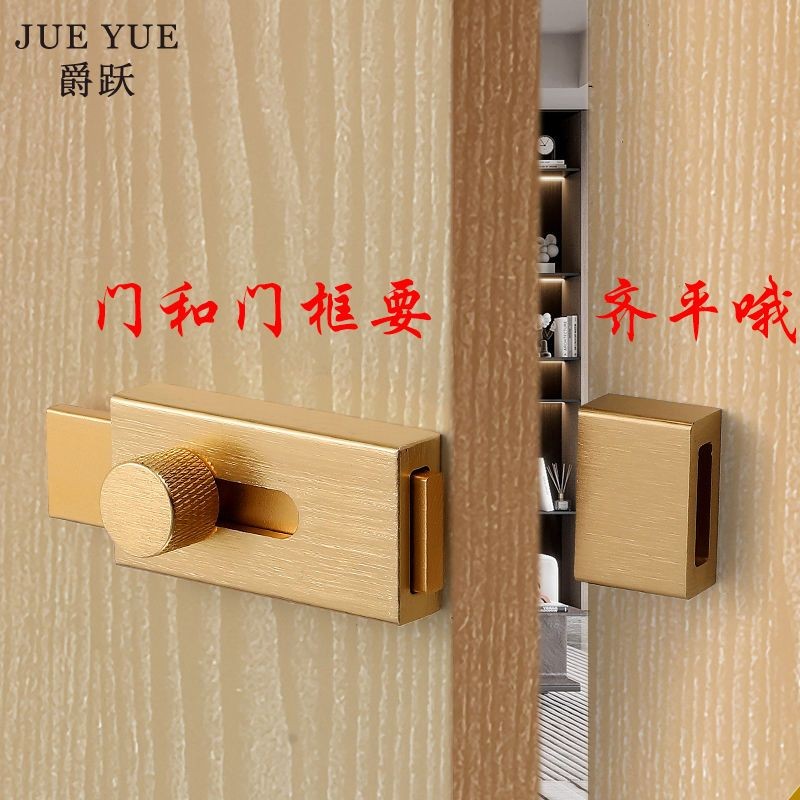 Perforation-free Open Latch Lock Buckle Buckle Bathroom Lock Door Handy ...