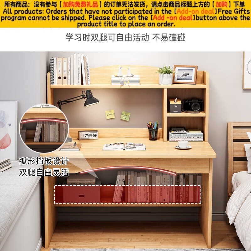Get 7% coupon+gift】u Yin Computer Desk Bookshelf Integrated Home ...