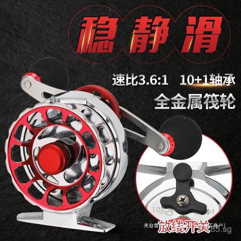 Bridge Fishing China Raft Reel with Drag Reel Raft Reel Micro Lead Full ...