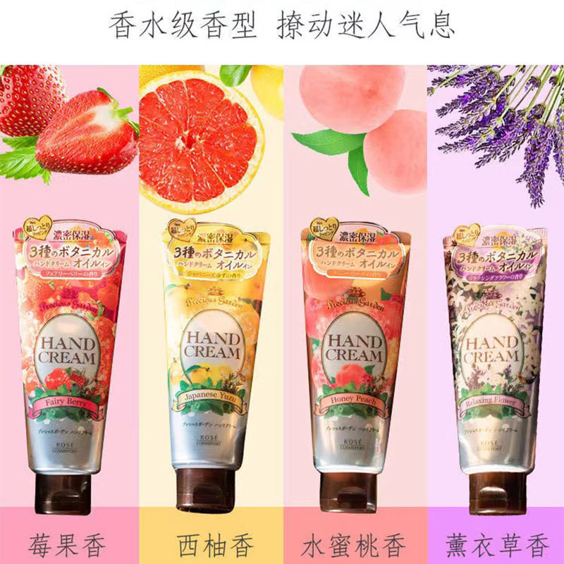 [Bonded Straight Hair]Japan Kose Kose Precious Garden Series ...