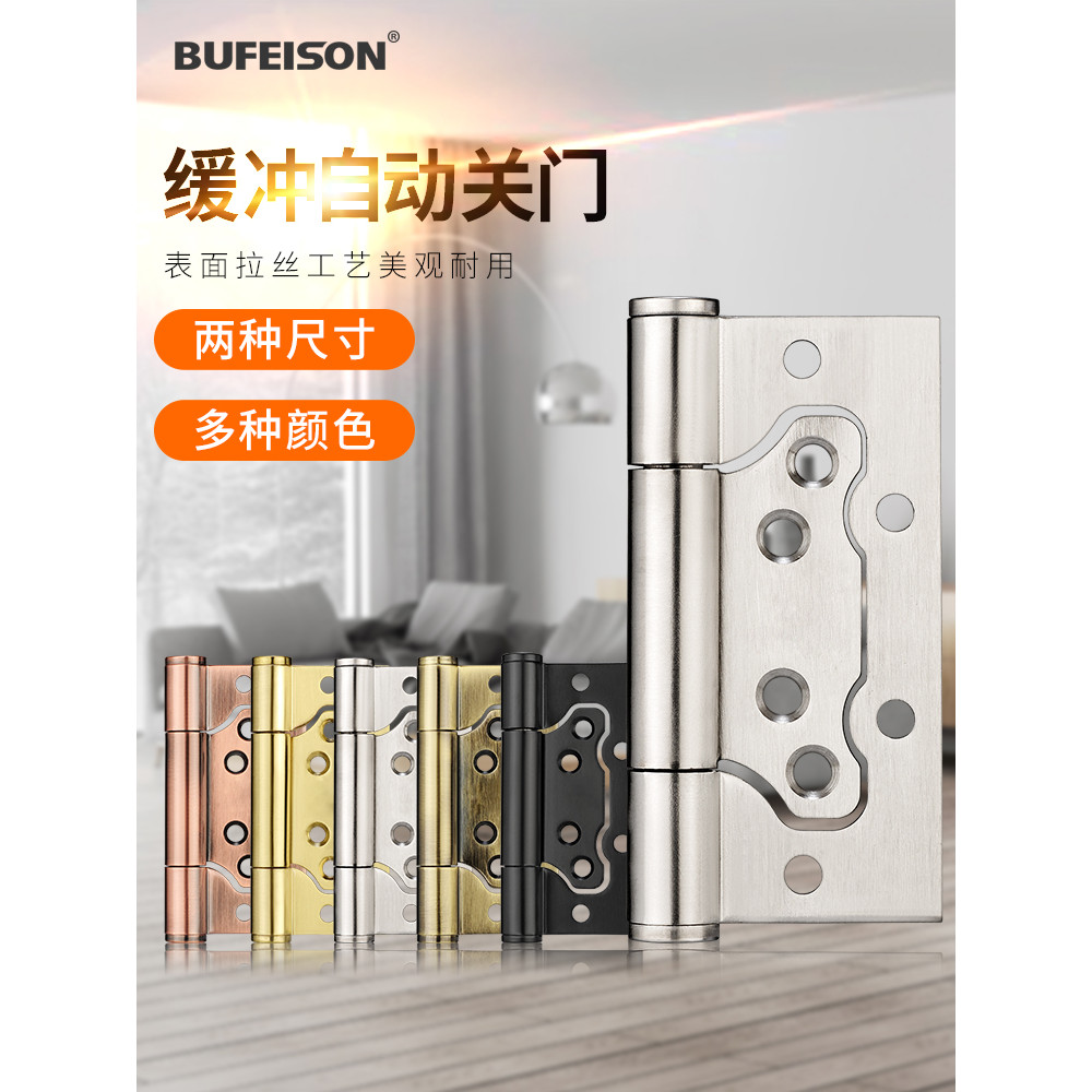 Double Hydraulic Buffer Hinge Stainless Steel Invisible Door Hinge Door ...