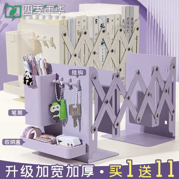 office organizer book shelf stationery organizer Student's Book Rack ...