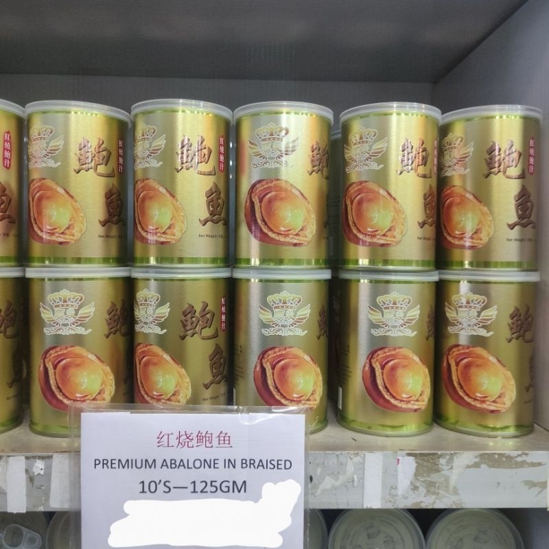 顺发 红烧鲍鱼 PREMIUM ABALONE IN BRAISED - SOON FATT - Sin Kee Hung | Shopee ...