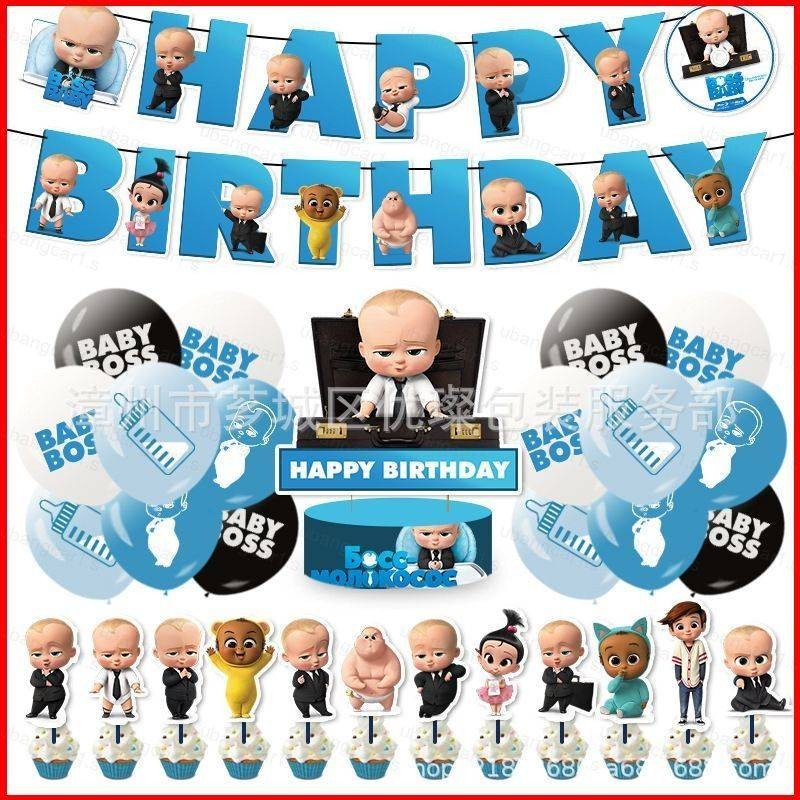 INS BABY BOSS Theme kids birthday party decorations banner cake topper ...
