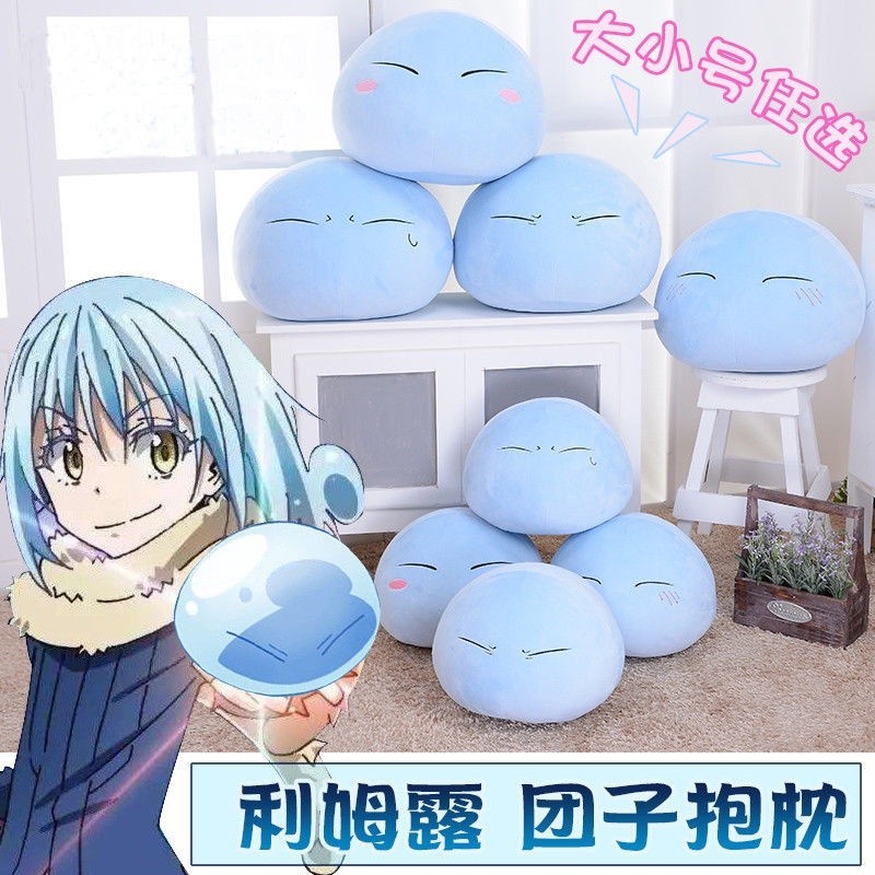 ** Anime Rimuru Tempest Limlu King slime Straw doll figure Animation ...