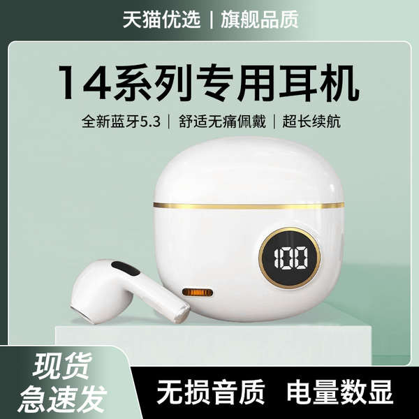 wireless headphone bluetooth headphone HANG applies to Xiaomi 14 ... wireless headphone bluetooth headphone HANG applies to Xiaomi 14 ...
