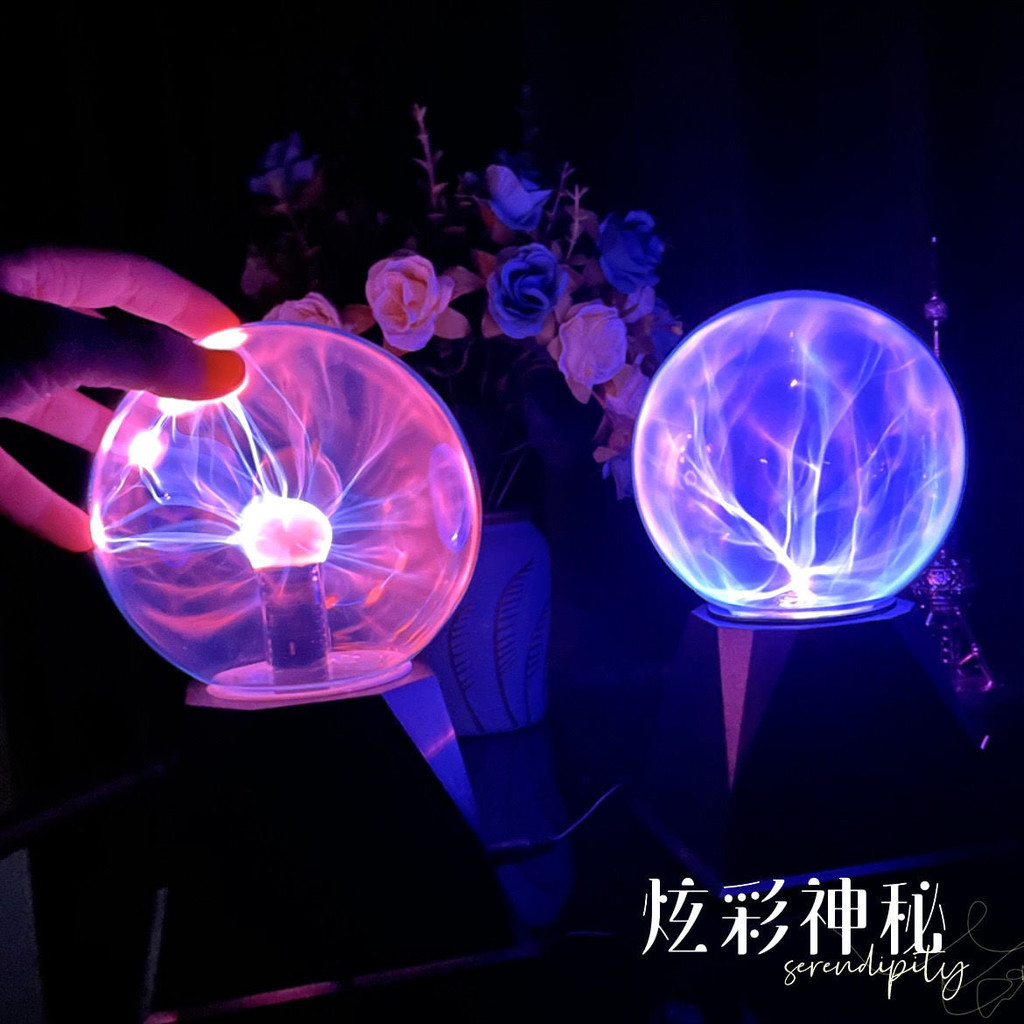Sg SELLER Static Ball Ion Ball Electric Light Ball Lightning Ball ...