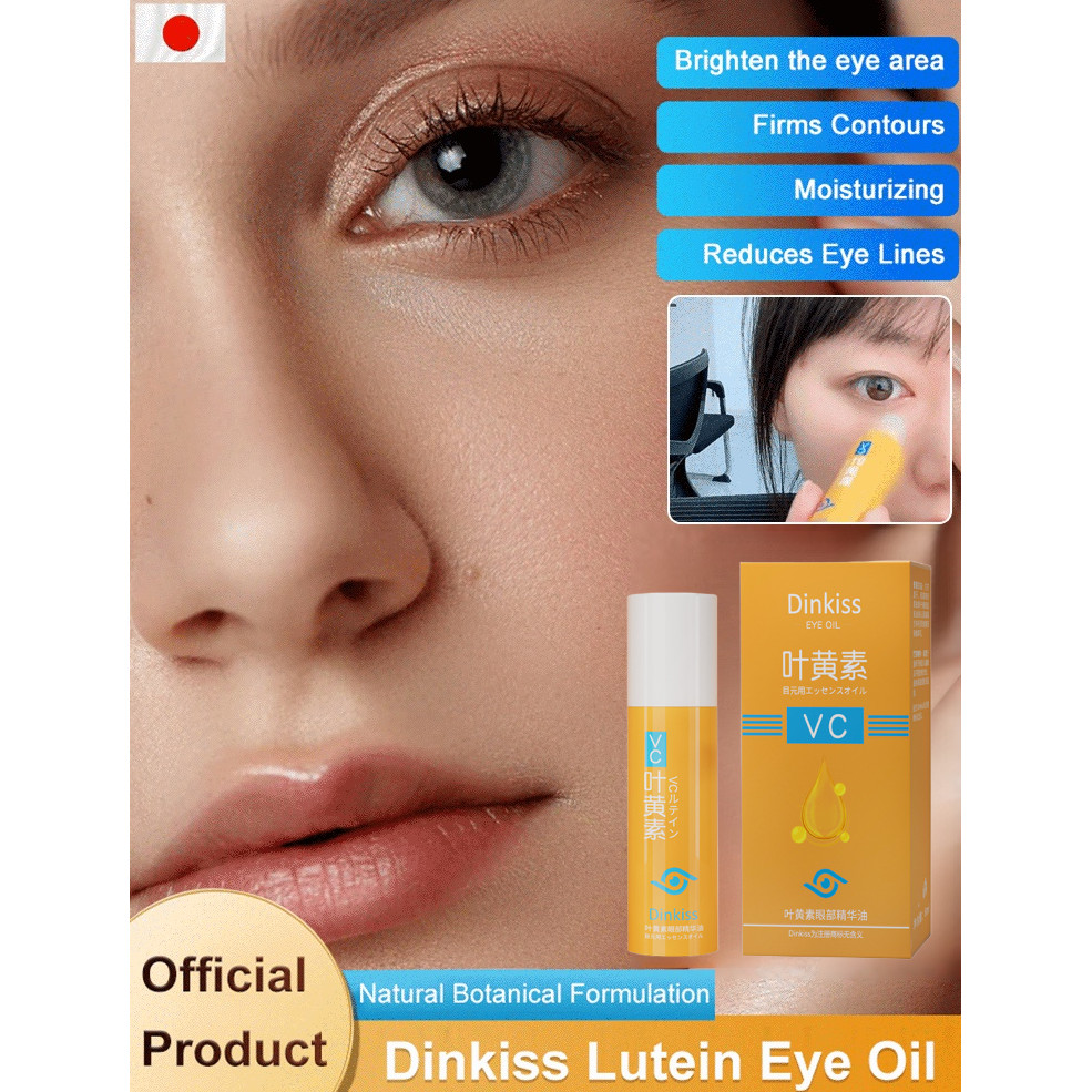 【HOT SALE】[Dinkiss Lutein Eye Essence Oil]Moisture Anti-wrinkle Lift ...