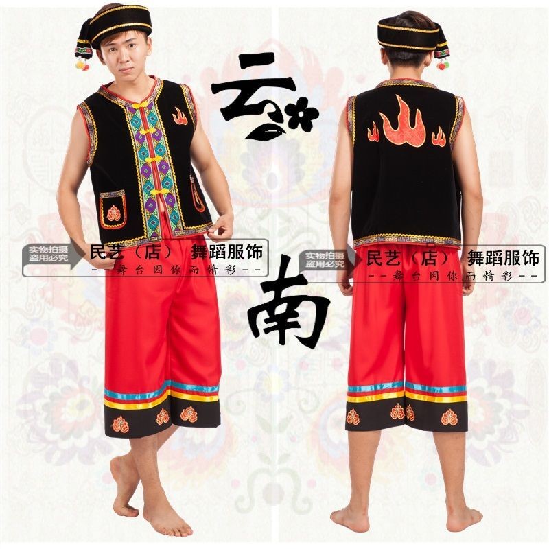 Ethnic Dance Performance Costume Minority Ethnic Men's Costume Miao ...