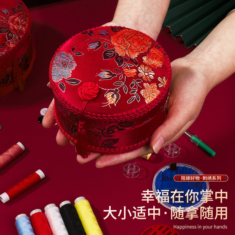 Wedding Sewing Kit Women's Dowry Suit Dowry Home High-End Practical Xi ...