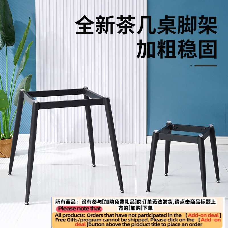 Get gifts/N5Simple Table Leg Square Table Leg Tea Table Bracket Stone ...