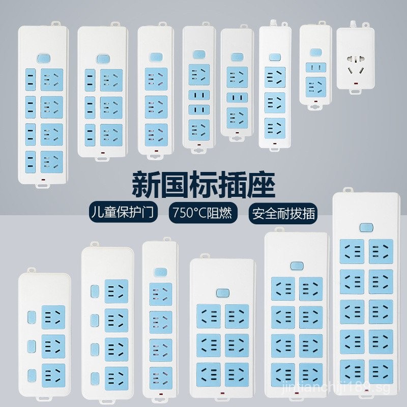 Copper Socket Induction Cooker with Wire Power Strip Wireless Patch ...